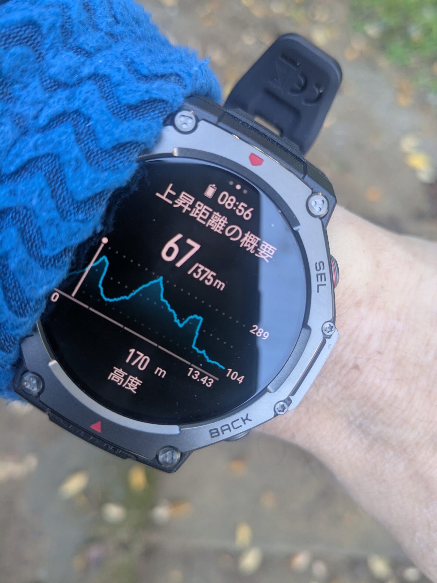 【ギアレビュー】Amazfit T-Rex3｜飯能 柏木山での実践テスト | 登山ガイド 杣人